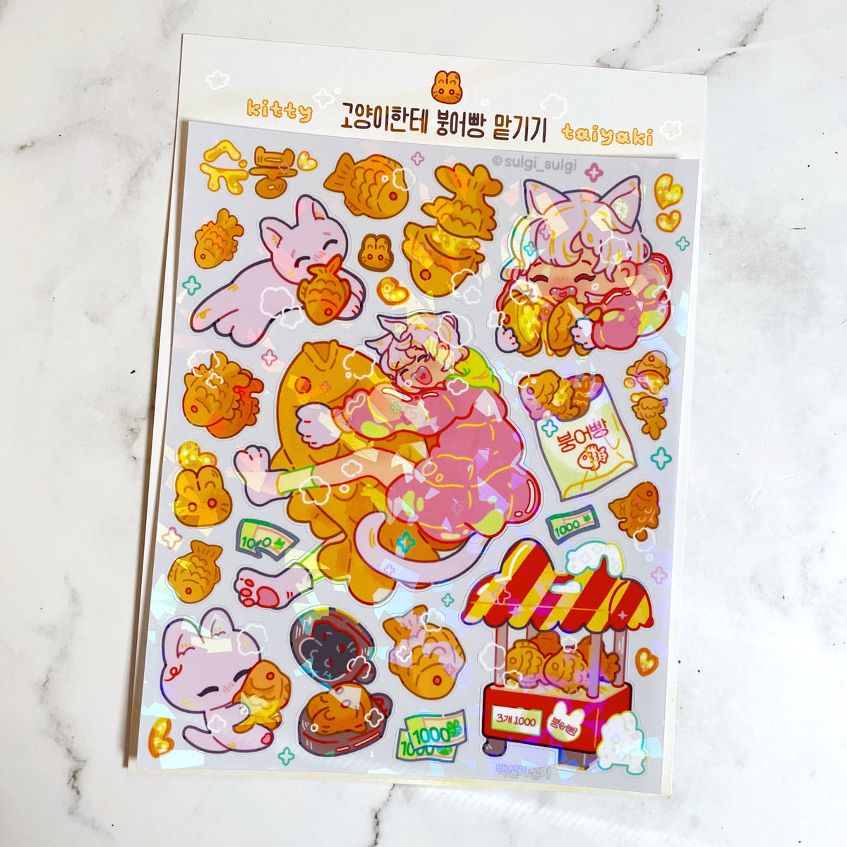 Sulgi Sulgi Winter Snack Pink sparkle sticker B378 – Wacky Mail Pop