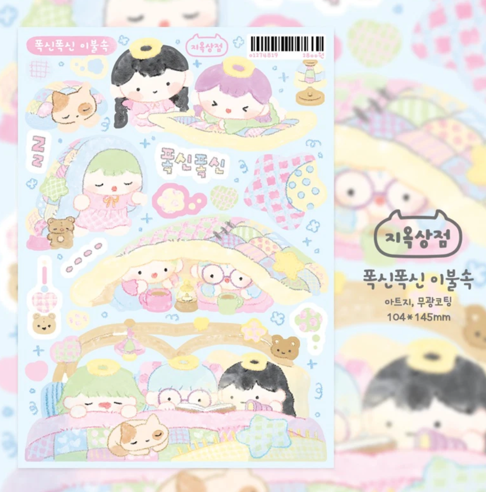 Jiok Tea Sleepy Time sticker jz – Wacky Mail Pop
